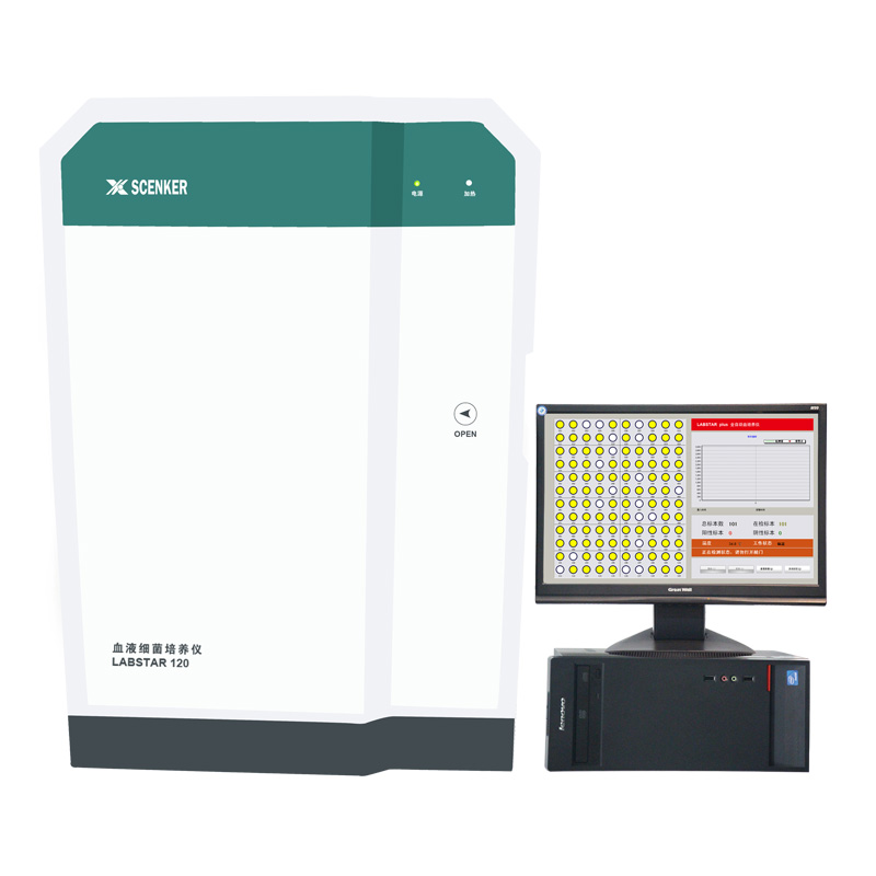 【鑫科】自动血液细菌培养仪LABSTAR 50/LABSTAR 60/LABSTAR 100/LABSTAR 120/LABSTAR EX-云医购